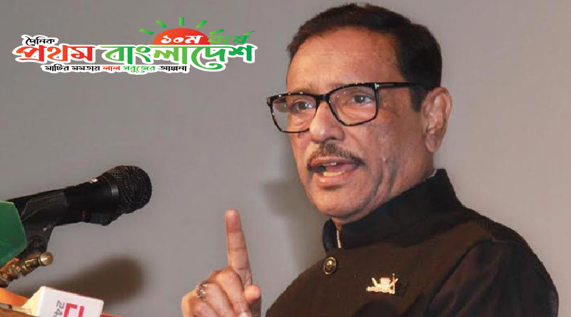 এবার আমাদের উপর আক্রমন করলে,পাল্টা আক্রমনঃ ওবায়দুল কাদের – Prothom ...