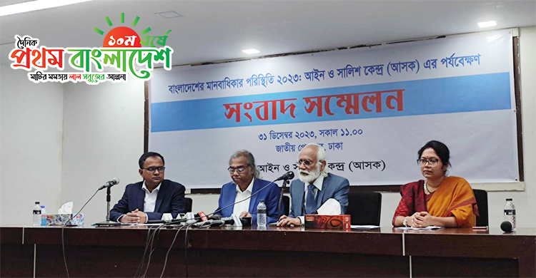 নির্বাচনের নামে আওয়ামী লীগ তার দলের কাউন্সিল করেছে – Prothom Bangladesh