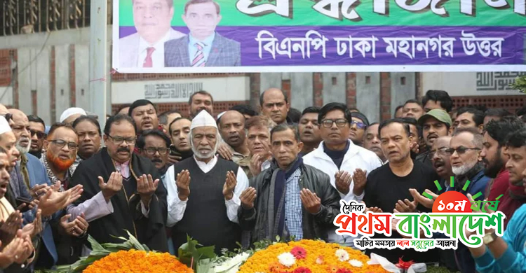 রাজনৈতিক প্রতিহিংসার শিকার হয়েছিলেন কোকো: মঈন খান – Prothom Bangladesh